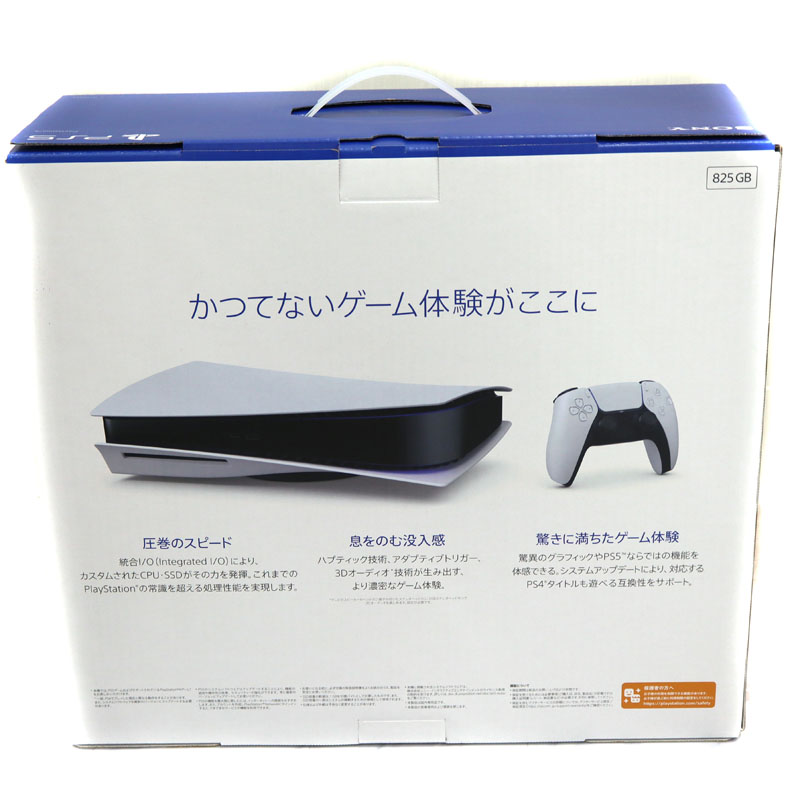 質屋かんてい局オンラインショップ / SONY【ソニー】CFI-1200A PlayStation5 プレイステーション5 プレステ ゲーム 白/ホワイト系 ユニセックス【中古】USED-10 ...
