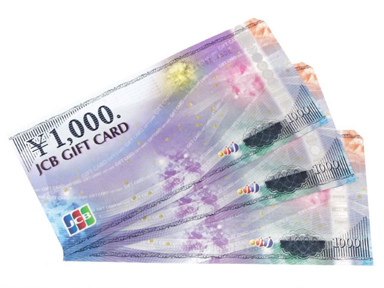 JCB【ジェーシービー】ギフトカード/ギフト券/GIFT CARD/1,000円/買取実績【春日井】 - 【公式】岐阜・愛知の質屋といったら ...